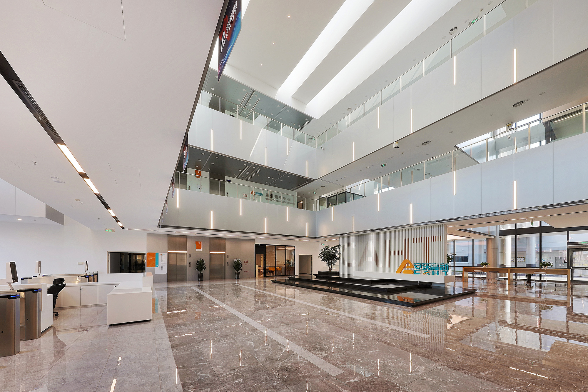 Alvotech 安沃高新 - Commercial Interior Design | DB&B