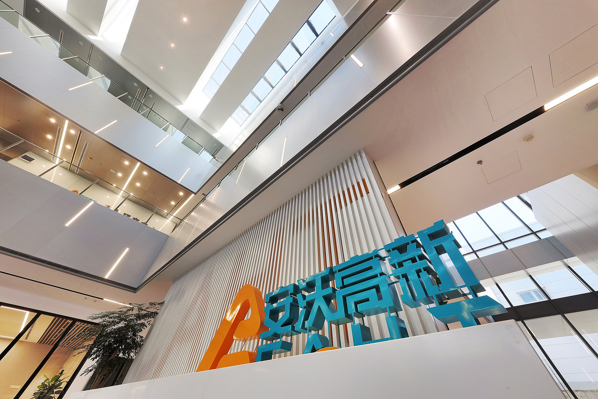 Alvotech 安沃高新 - Commercial Interior Design | DB&B