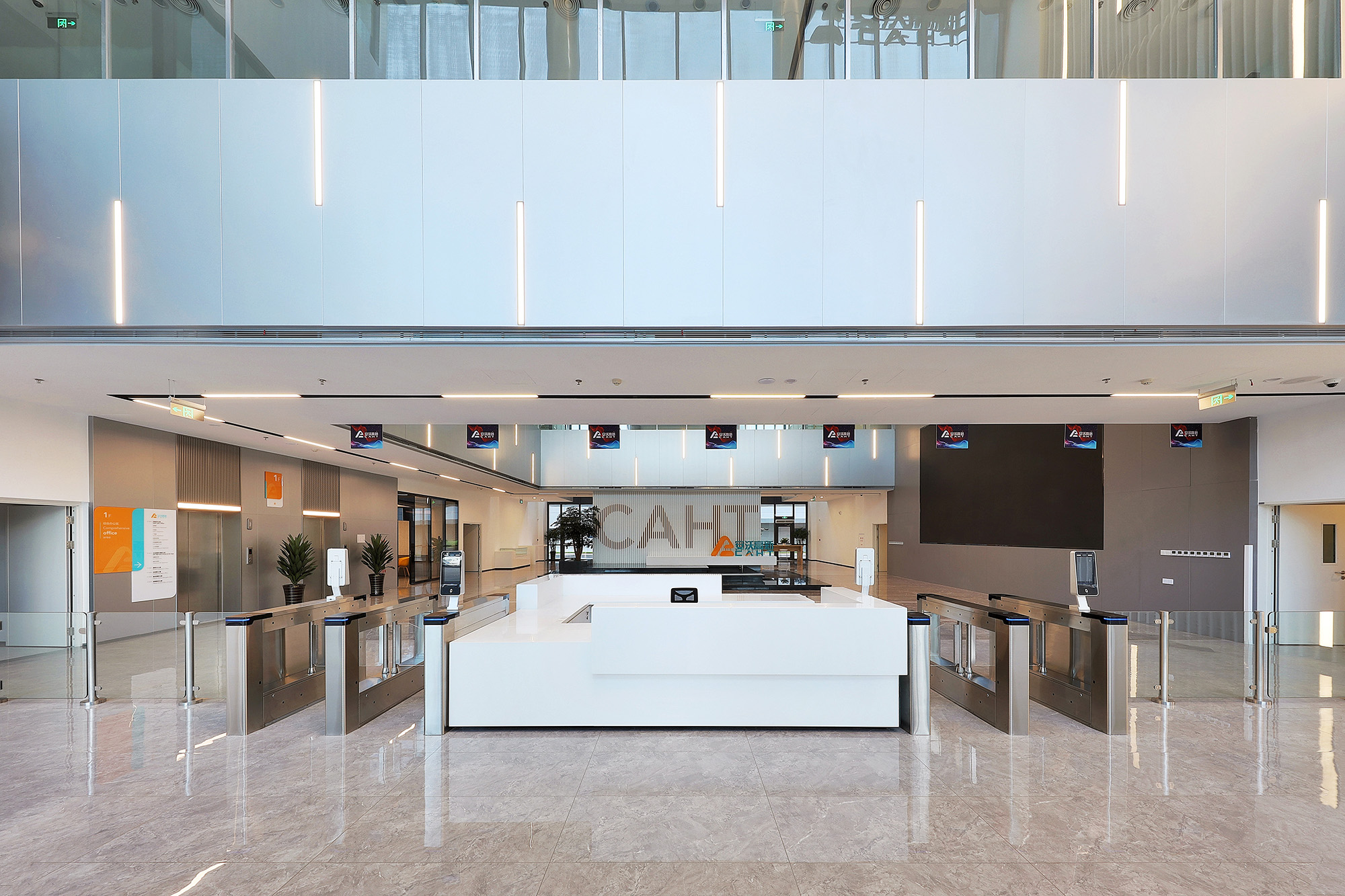 Alvotech 安沃高新 - Commercial Interior Design | DB&B