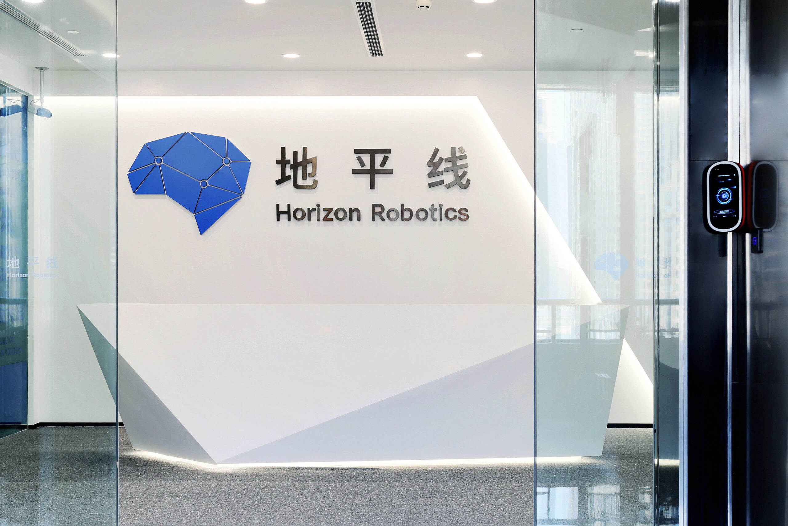 Horizon Robotics 地平线 - Commercial Interior Design | DB&B