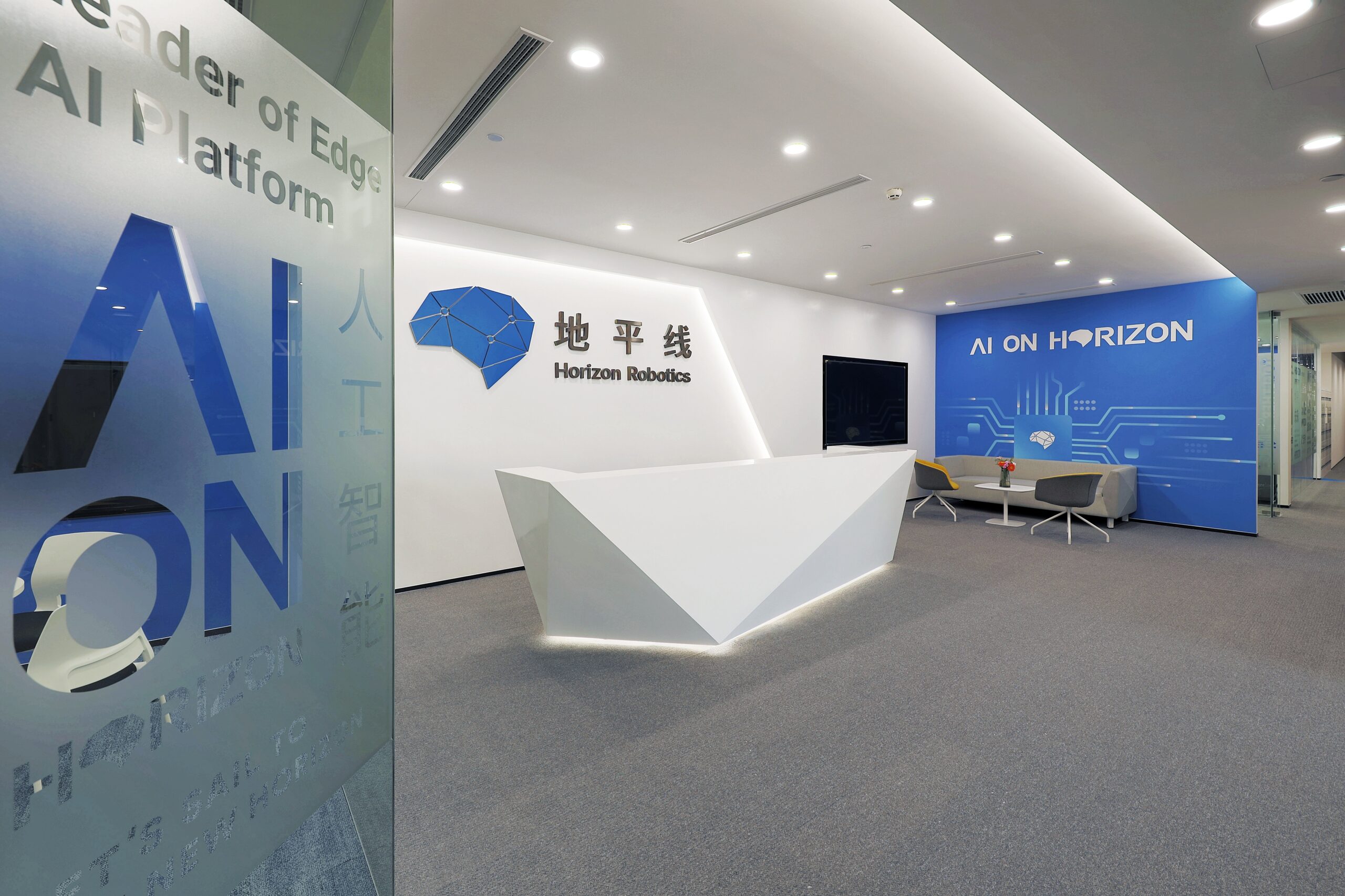 Horizon Robotics 地平线 - Commercial Interior Design | DB&B